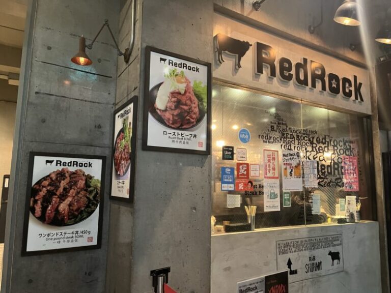 アメ村でローストビーフ丼【RedRock】とイルミネーション散策 - shokutabi
